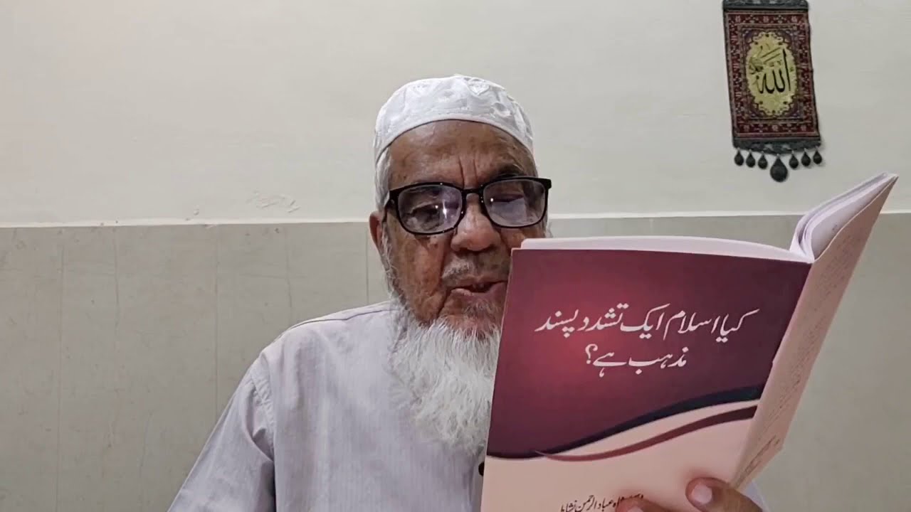 The Extraordinary Hajj journey of Sayyid Ahmed Shaheed - The New Comrade