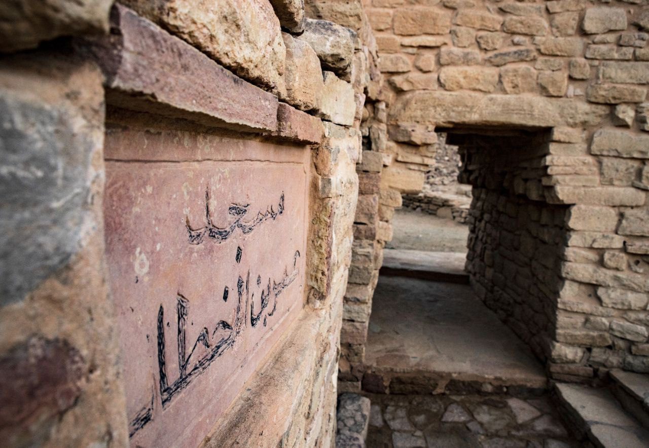 In Photos: Omar Mosque of Dumat al-Jandal - The New Comrade