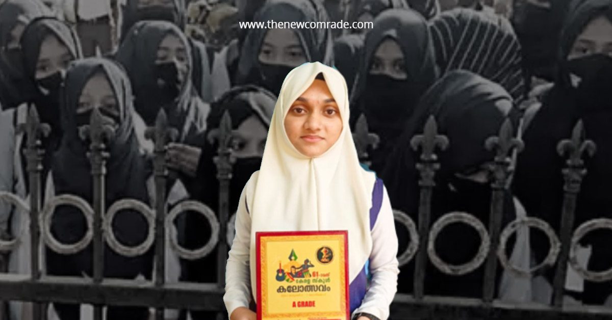 Afeefa, One of the Victims of Karnataka's hijab ban, bags first prize ...
